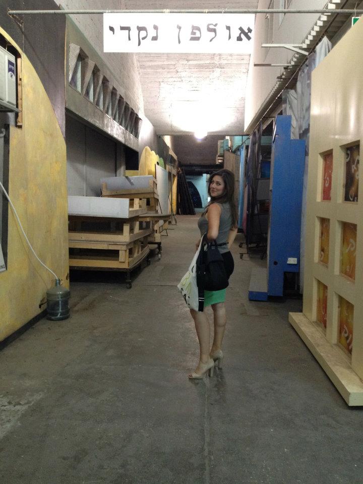 Meet Erielle Reshef‏. She's rich and attractive. - The Lost Ogle