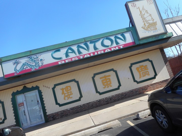 TLO Restaurant Review: Canton Restaurant - The Lost Ogle